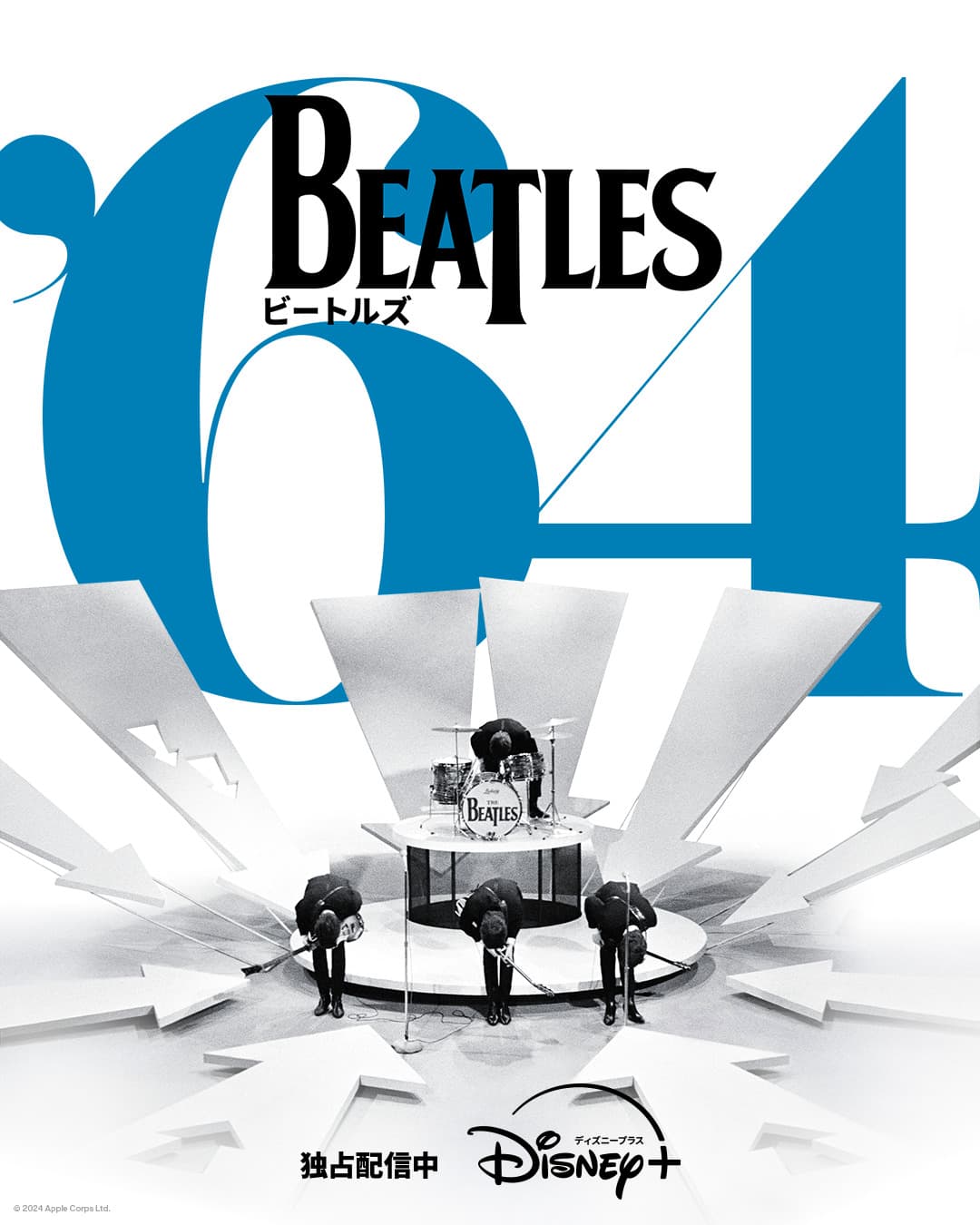 【映画公開】ブライアン・エプスタイン実話ドラマ『世界最高のバンドを育てた男』9月26日公開｜最新アンソロジー＆ビートルズ限定グッズ - THR ...